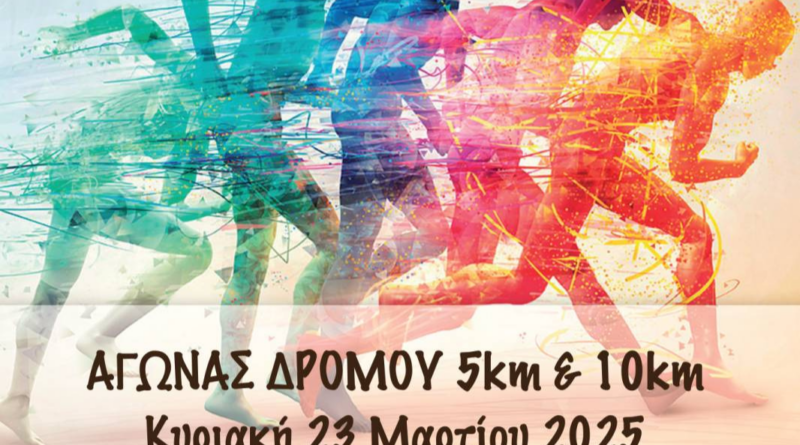 H Ford Βελμάρ στηρίζει τον 9ο ΑΡΑΦΗΝΕΙΟ ΔΡΟΜΟ 2025 - AUTOPRESS
